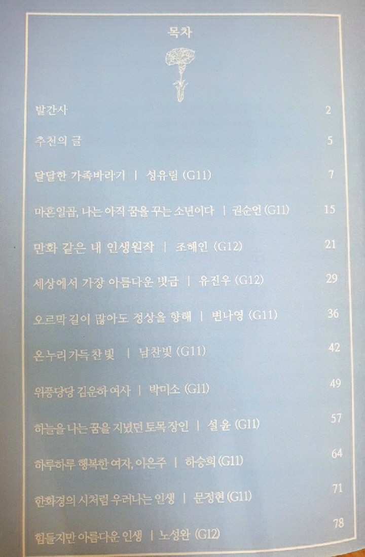 study korean - 750만 재외동포 한글/문화/역사 교육 사이트 스터디코리안